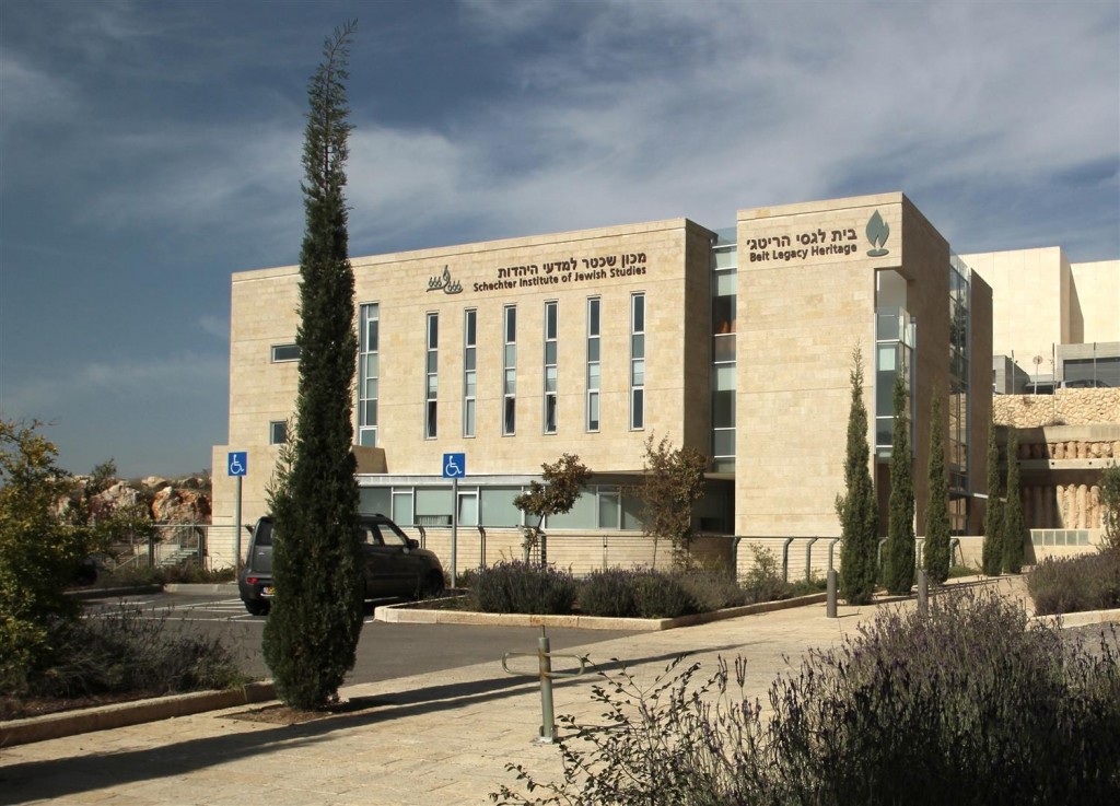 Schechter Institute of Jewish Studies - Tafnit